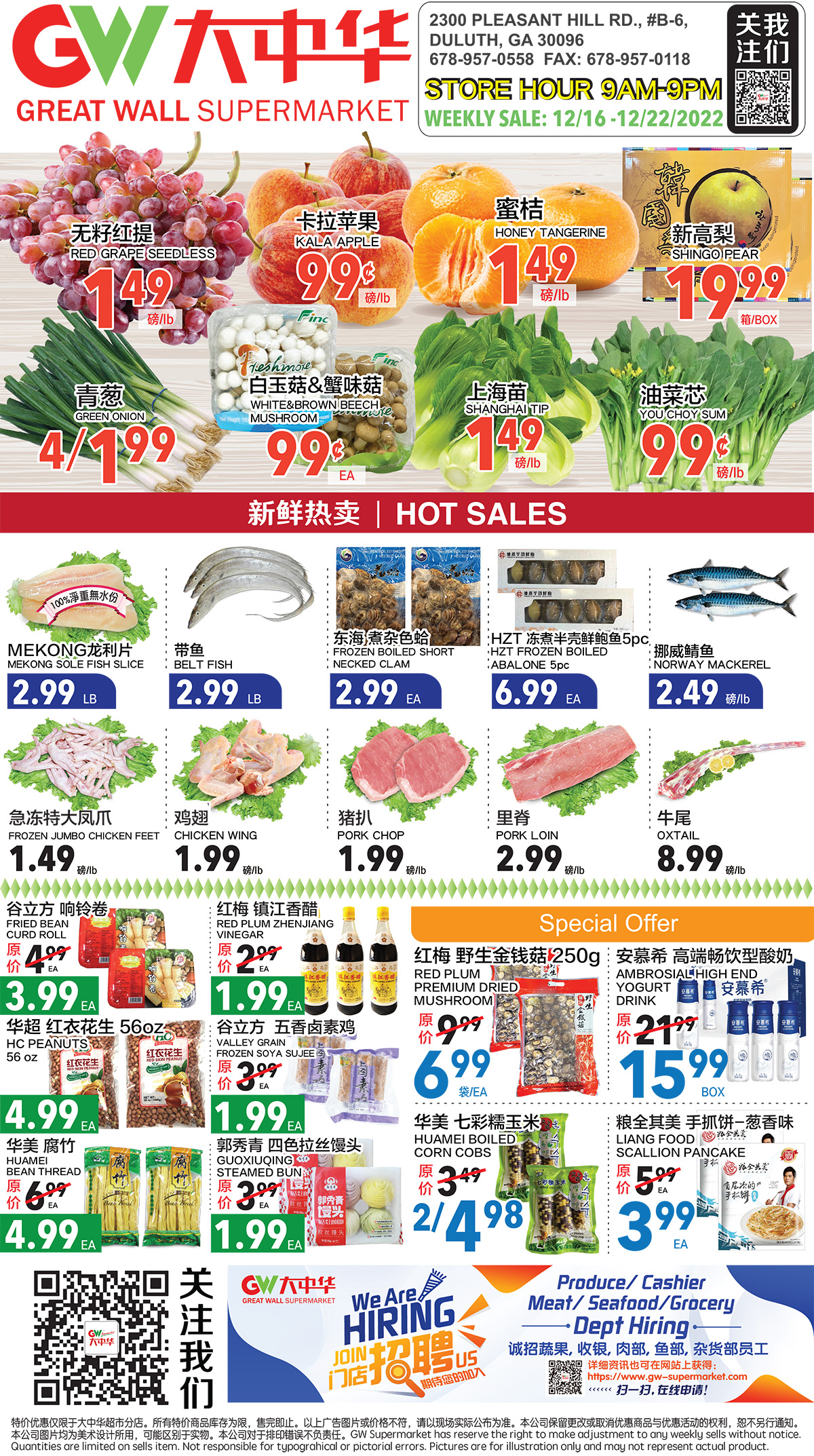 Weekly Deal – GW-Supermarket 大中华超市